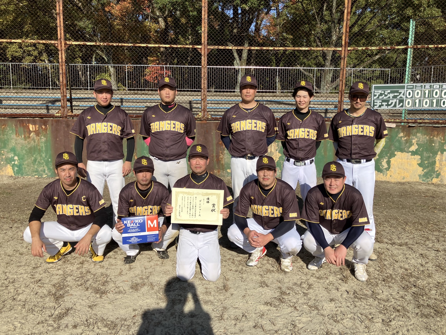 名古屋ダイヤモンド野球連盟